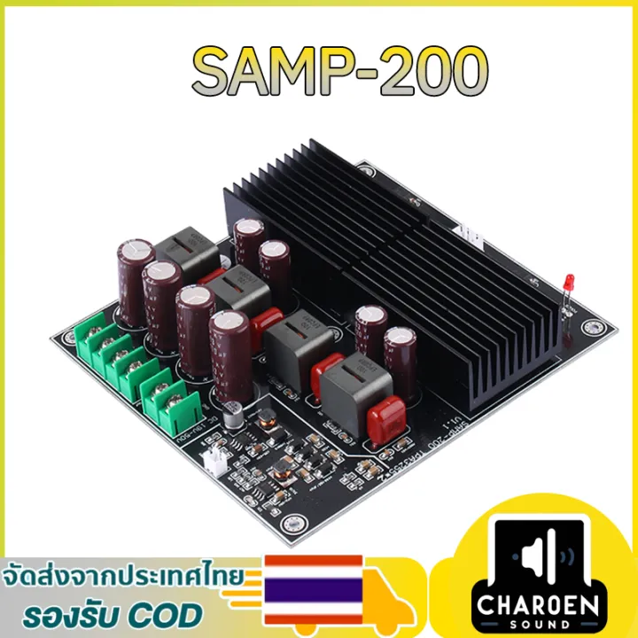 แอมป์จิ๋วแรงๆ SAMP-200 แท้ DC19-52V 600W + 600W 2.0 แอมป์ขับซับบลูทูธ ...