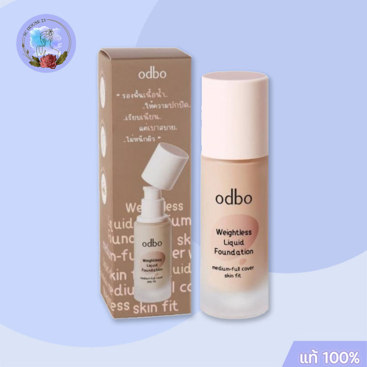 Odbo Weightless Liquid Foundation #OD4000 35ml โอดีบีโอ รองพื้น เนื้อลิควิด | Lazada.co.th