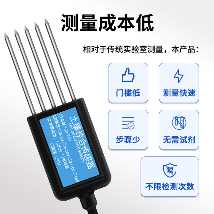 Soil all-in-one sensor, nitrogen, phosphorus, potassium conductivity ...