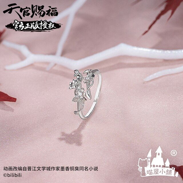 Ofiicial Chinese Donghua Manhua Heaven Officials Blessing Manga Tian ...