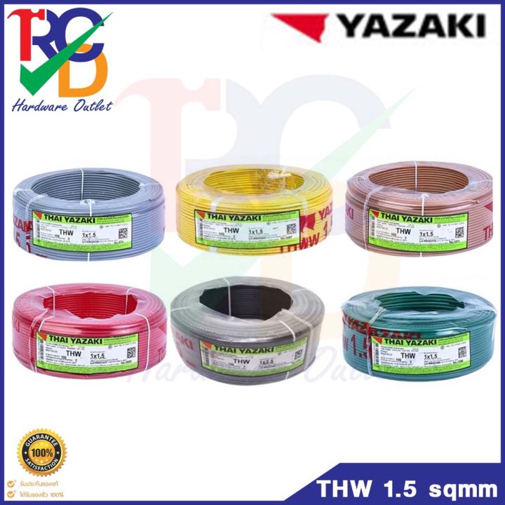สายไฟ YAZAKI รุ่น THW ขนาด 1x1.5 sqmm ม้วนละ 100เมตร มีหลายสี THW 1.5 sqmm สายเมน สายแข็ง สาย ...