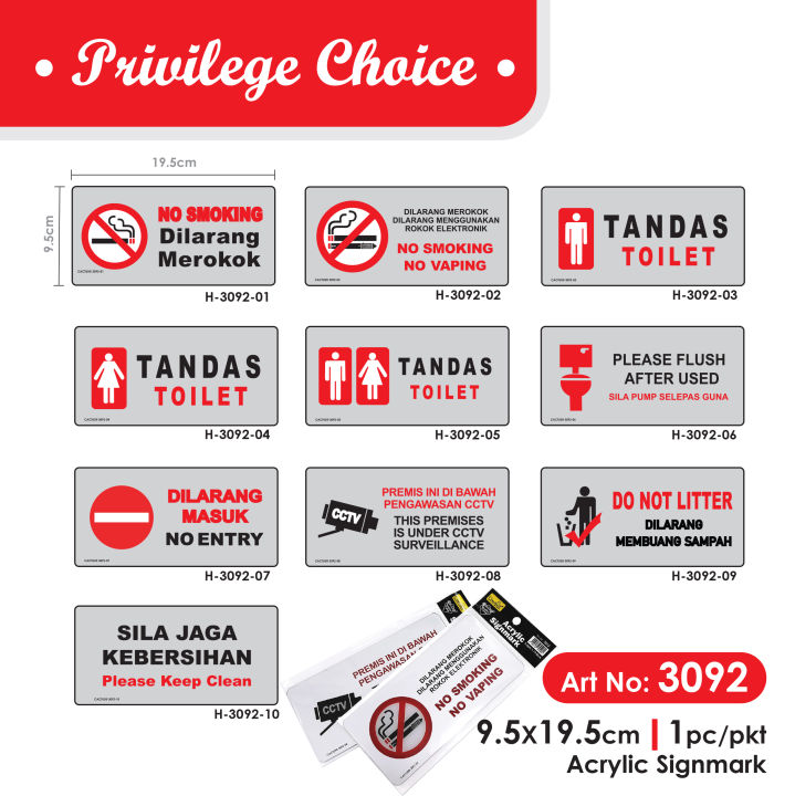 3092 - Cactus Acrylic Signmark Plate Acrylic Signage No Smoking No ...