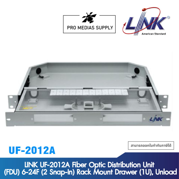 LINK UF-2012A Fiber Optic Distribution Unit (FDU) 6-24F (2 Snap-In ...