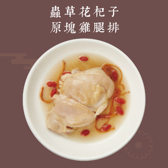 ** Exclusive Offer Now**Favour Chicken Drumstick | Lazada