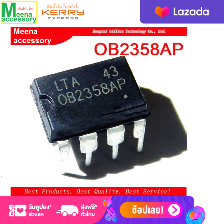OB2358AP OB2358 Current Mode PWM Power Switch | Lazada.co.th