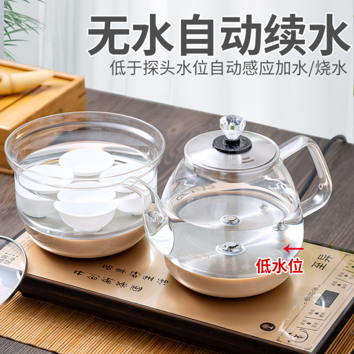 To remote control automatic bottom water glass kettle automatic ...