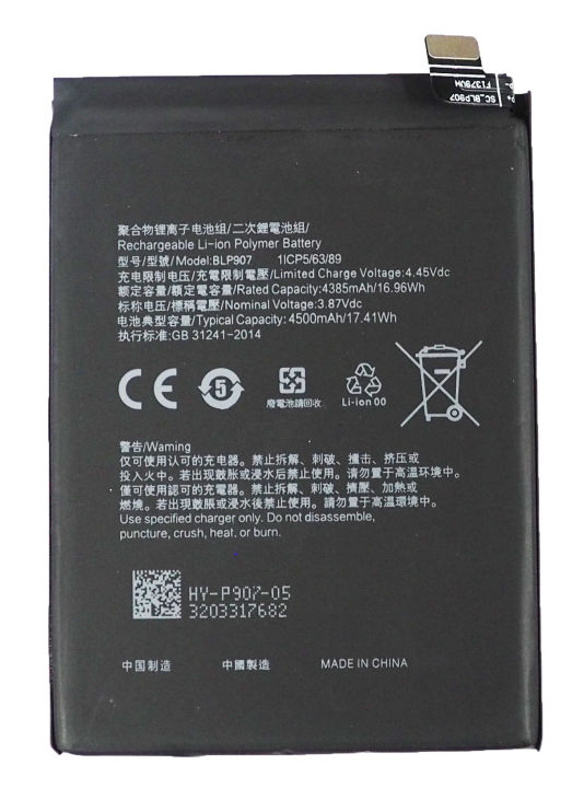 แบตเตอรี่ Oppo Reno 7Z (5G) BLP907 รับประกัน 3 เดือน | Lazada.co.th