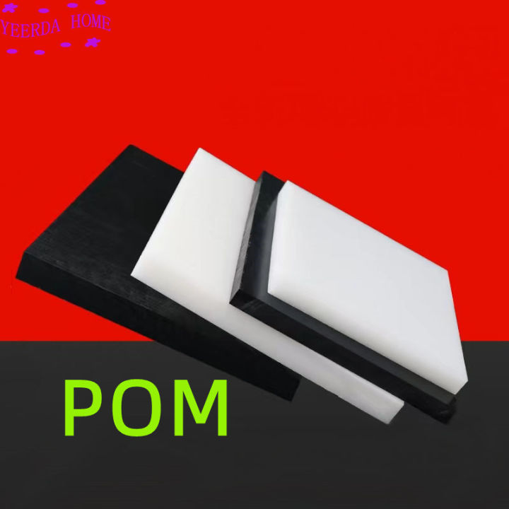 Thick POM Sheet Polyoxymethylene Plate CNC Engraving Cutting Model ...