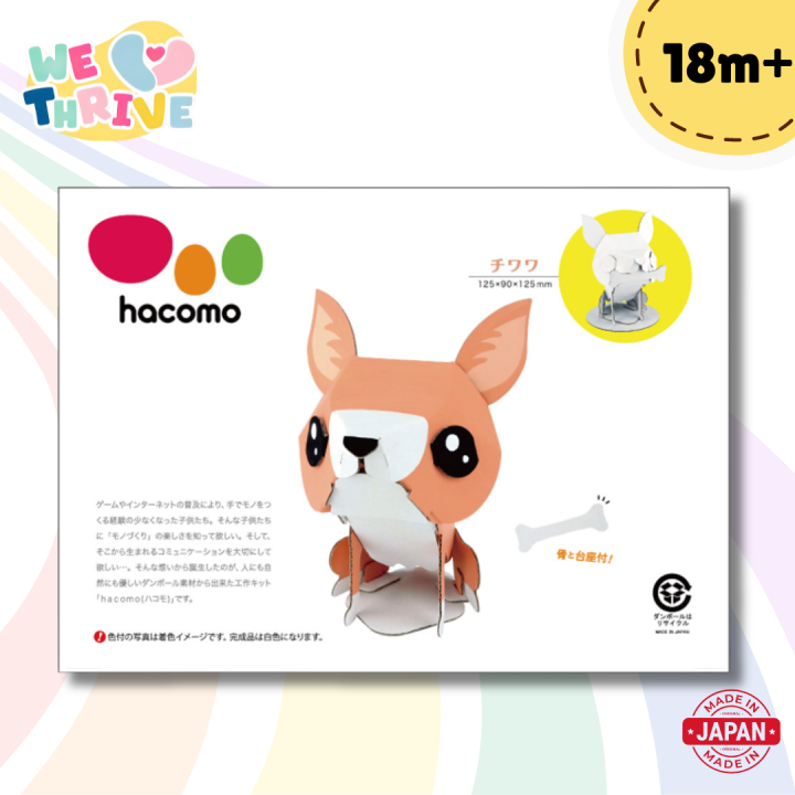 hacomo kids Animal Series Chihuahua Cardboard DIY Craft Kit | Lazada PH