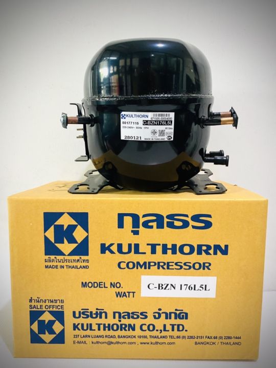 Kulthorn คอมเพรสเซอร์ตู้เย็นซันโย C-BZN176 (1/4HP) | Lazada.co.th