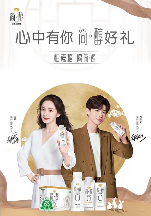 New Date] Junlebao Jane Alcohol Yogurt 0 Add Sucrose Flavor Yogurt Non ...