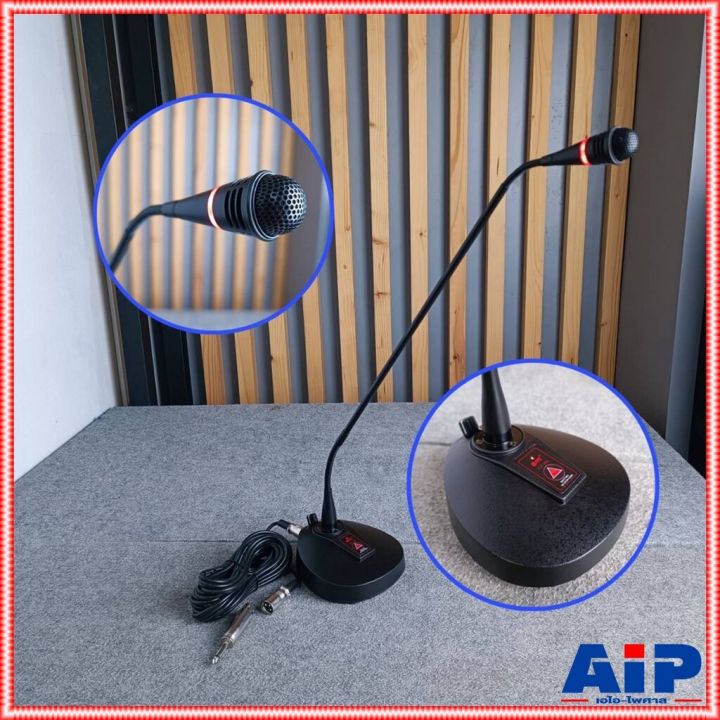 ไมโครโฟนแบบตั้งโต๊ะ ไมค์ประชุม พร้อมสาย (คอไมค์ยาว 60CM.) NPE VCP-650 ไมค์ตั้งโต๊ะ VCP 650 ไมค์ ...