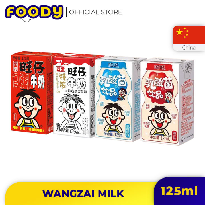 China WangZai Kids Milk Drinks Original / Mellow / Yogurt Original / Yogurt Low Sugar 125ml 中国 ...