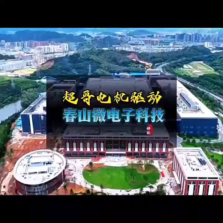 Ms Non Inductive Brushless Vacuum Cleaner Fan Pcba Solution Development Control Panel Free 