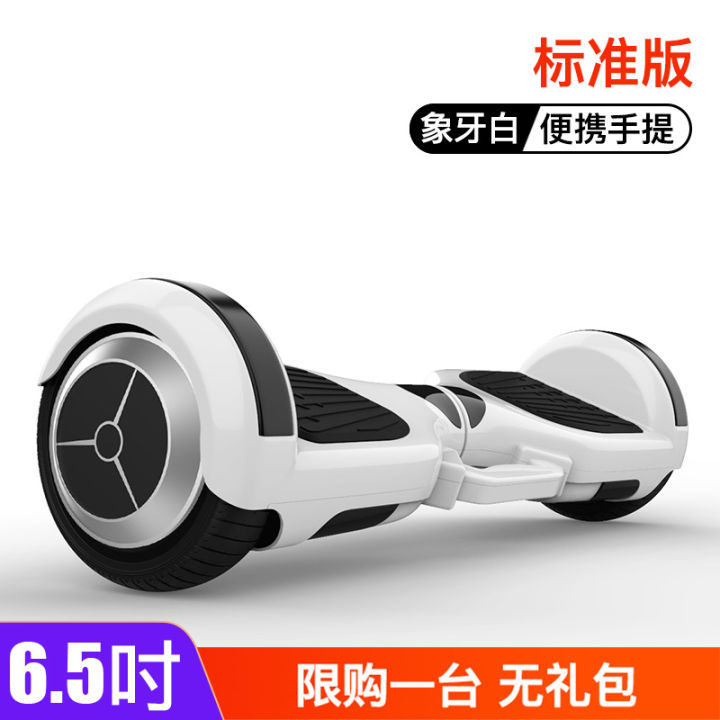 Leading the Olympic brand authentic electric self-balancing car ...
