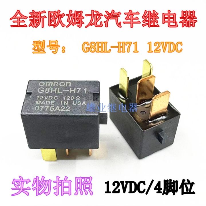 New G8HL-H71 Honda Accord Civic CRV Fit Eighth Generation Van Odyssey ...