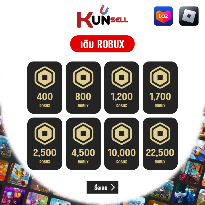 Robux เติมโรบ๊อกซ์ ราคาถูกสุดในลาซาด้า (มาตรฐานปลอดภัย) Topup-Robux ...