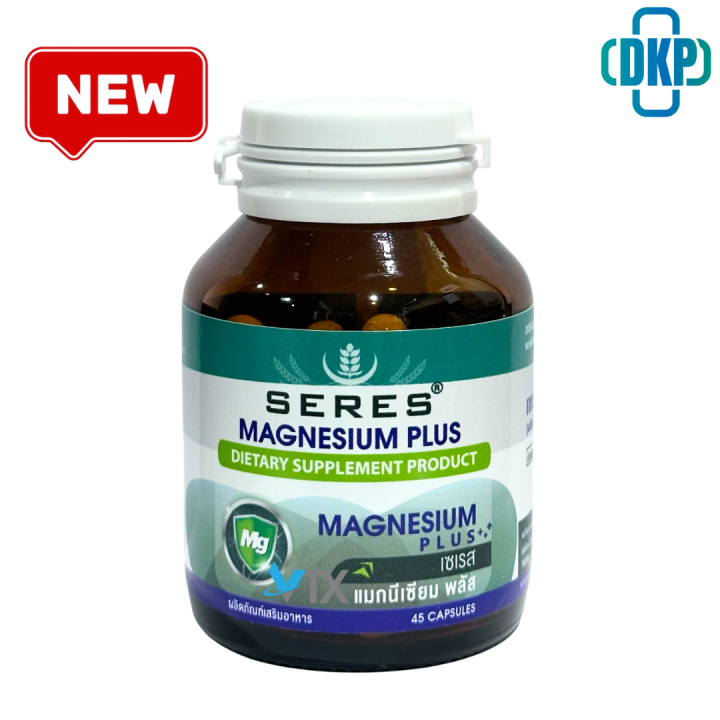 Seres Magnesium Plus เซเรส แมกนีเซียม พลัส 45 แคปซูล[DKP] | Lazada.co.th