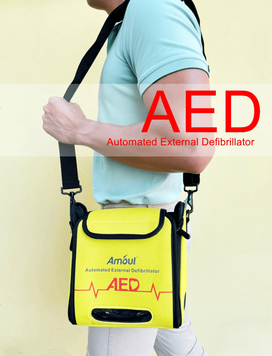 กระเป๋าสำหรับใส่เครื่อง AED AMOUL® AED Carrying Case (สินค้าพร้อมส่ง ...