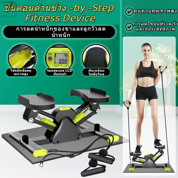 【รับประกัน 6 เดือน】 สเต็ปเปอร์ V-shape stepper เครื่องเหยียบออกกำลังกาย เครื่องลดน้ำหนักลดไขมัน ...