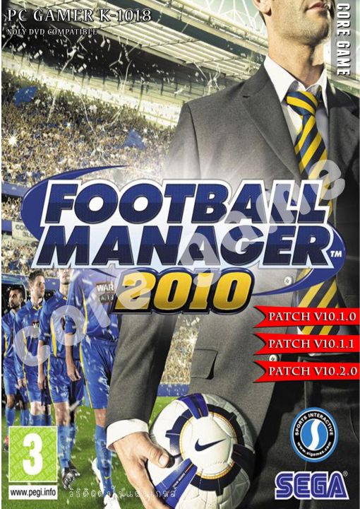 FM 2010 Football Manager 2010 (PACTH V.10.0.2) แผ่นและแฟลชไดร์ฟ เกมส์ ...