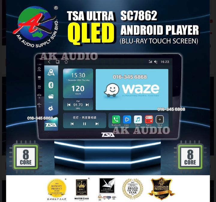 TSA Ultra Car Android Player New Model Series QLED Screen 8 Core ...