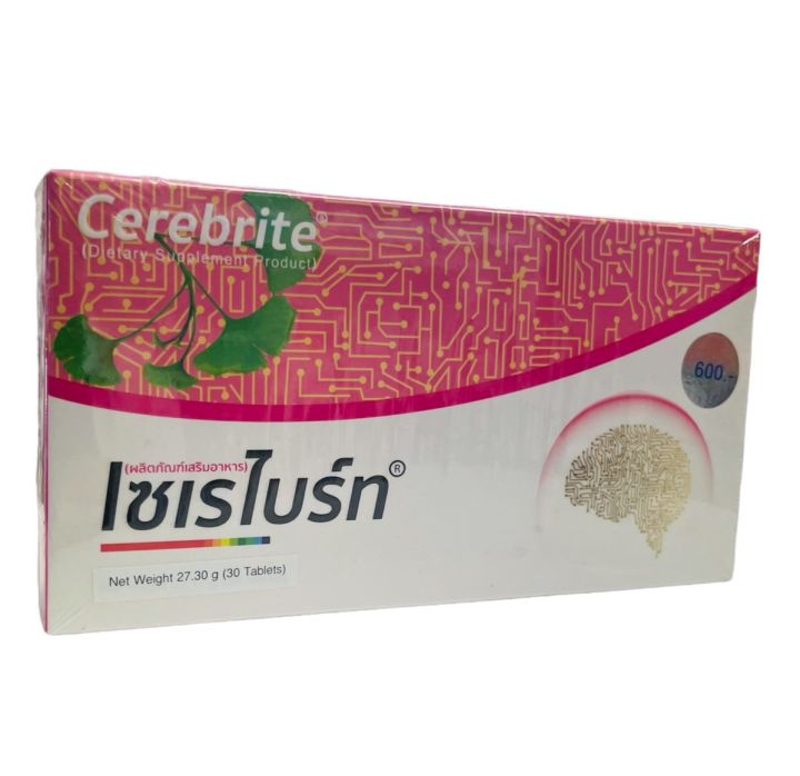 Cerebrite 30 tab เซเรไบร์ท 30 เม็ด ใบแป๊ะก๊วยสกัด+โสมสกัด+น้ำมันปลา+เล ...