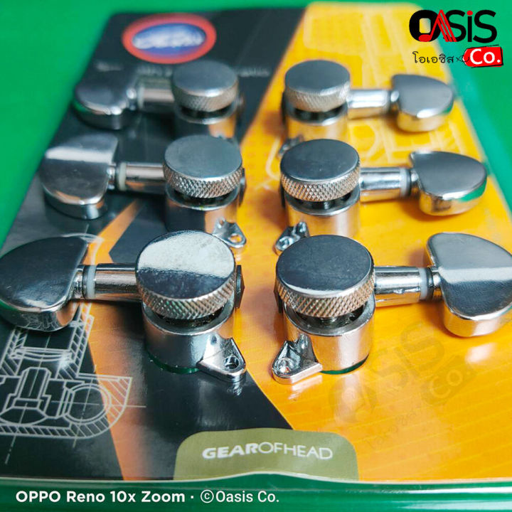 (ส่งทุกวัน) Fortis FD-Lock โครเมี่ยม อย่างดี ลูกบิดกีตาร์โปร่ง แบบเหล็กตัน ตัวล็อคสายกีต้าร์ ...