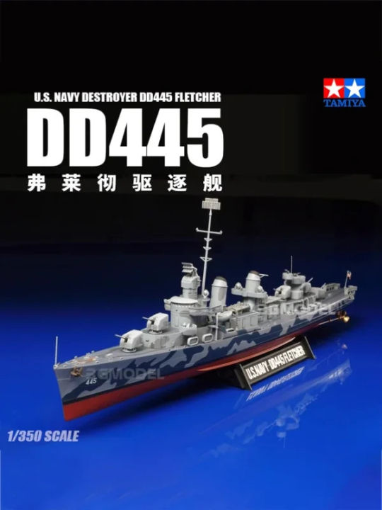 TAMIYA Assembly Ship Model Kit 78012 US DD-445 Destroyer Fletcher 1/350 ...