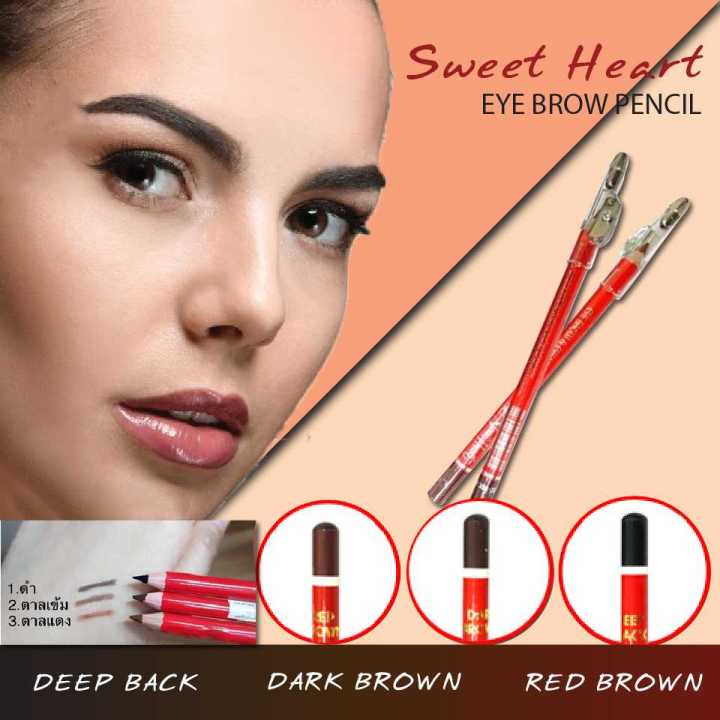 Sweet Heart Eye Brow Pencil สวีทฮาร์ท ดินสอเขียวคิ้ว 1 แพค 12 แท่ง ...