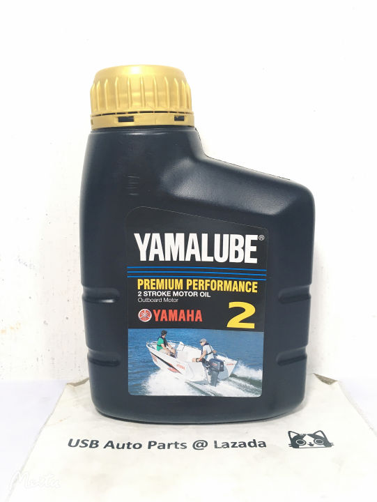 YAMAHA YAMALUBE 2 PREMIUM PERFORMANCE 2 STROKE MOTOR OIL FULLY ...