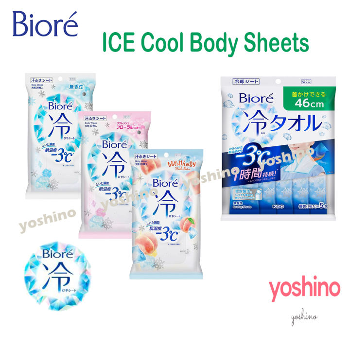 BIORE Cool Body Sheets - Unscent, Peach,Floral X 20 Sheets + Body Towel ...