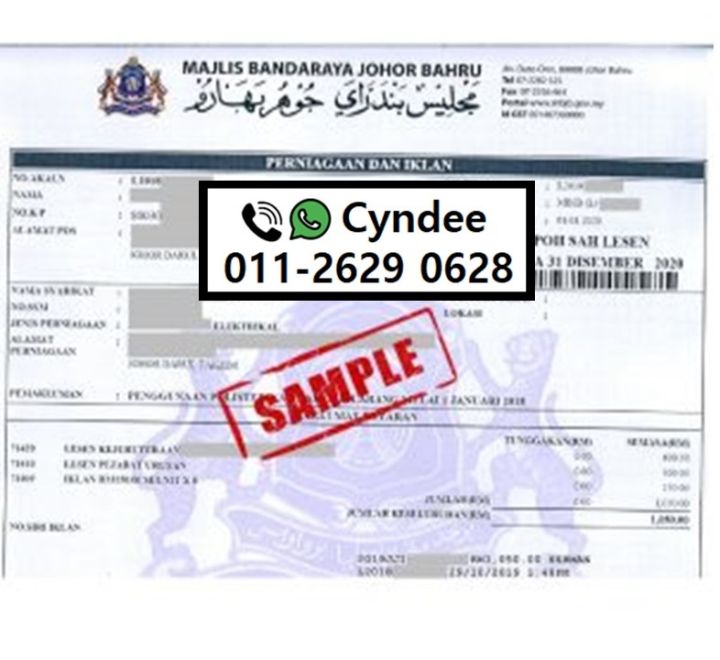 Business license | Mylicense | Malaysia | Majlis Bandaraya| Professional Service | Free ...