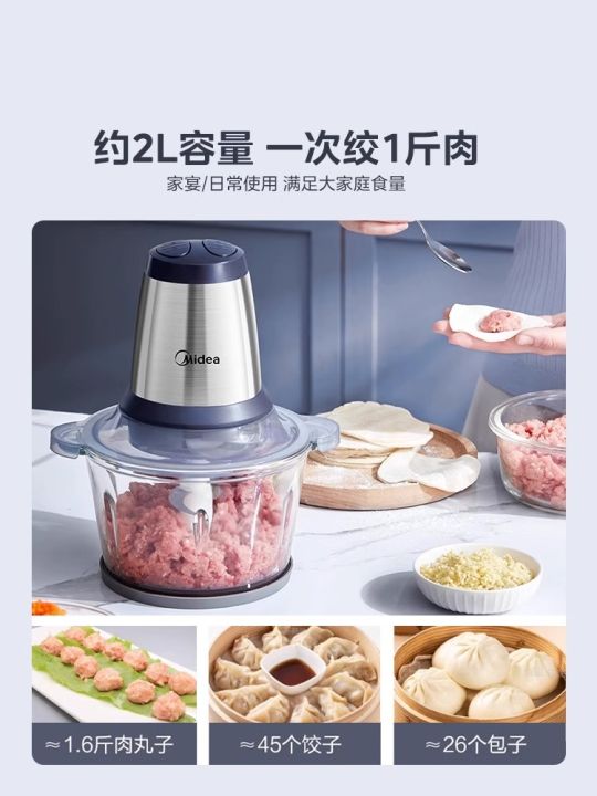 Midea Meat Grinder Home Electric Small Multifunctional Fully Automatic ...