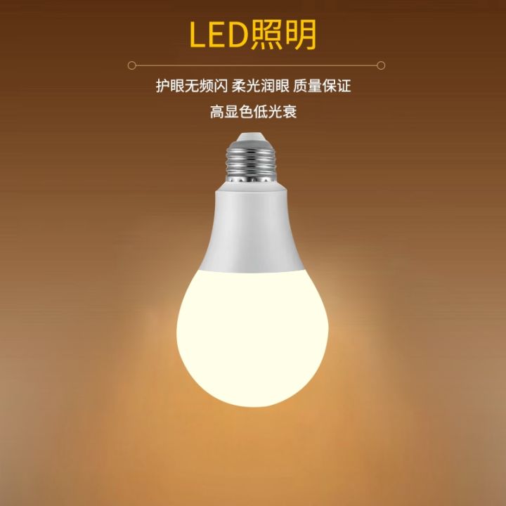 LED Bulb Light Warm white 5W 7W 12W E27 base Energy Saving 100-240Vac Input Eye-protected design ...
