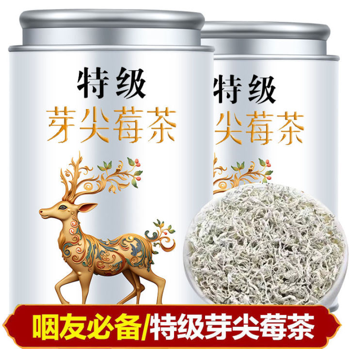 Super Grade Budberry Tea - Chinese Mountain Berry Wild Vine Tea - Lipid ...