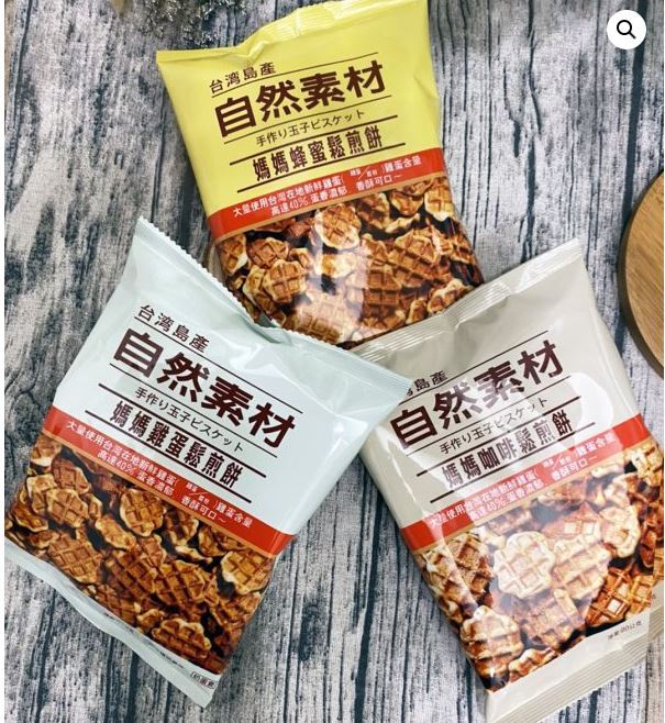 TAIWAN EGG CRISP WAFFLE 自然素材 媽媽鷄蛋鬆煎餅 | Lazada