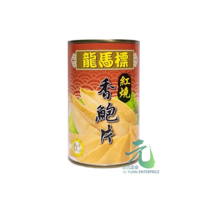 Dragon Horse Braised Top Shell Slices in Brown Sauce (425g) 龙马标红烧香鮑片 | Lazada