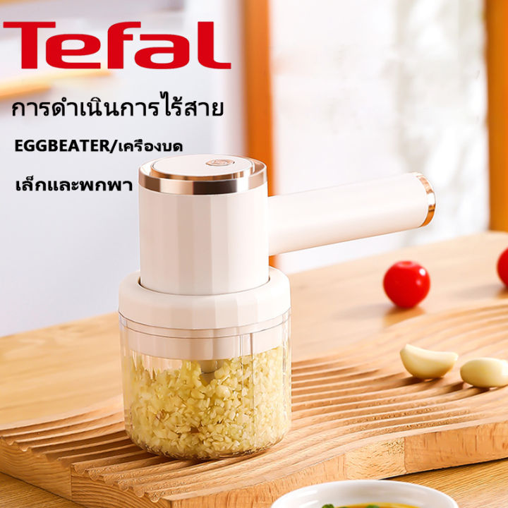 Tefal เครื่องปั่น ที่บดกระเทียมไฟฟ้า เครื่องปั่นกระเทียม ปั่นพริก ปั่นได้ละเอียด ไร้สาย ที่บด ...