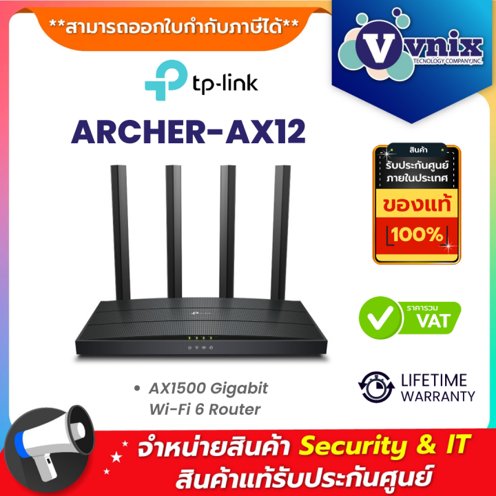 ARCHER AX12 TP-Link AX1500 Gigabit Wi-Fi 6 Router By Vnix Group ...