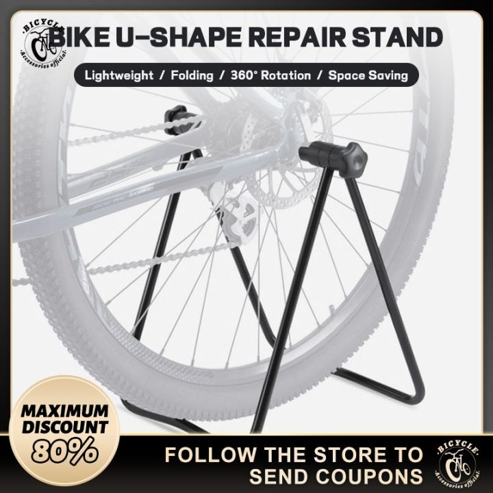 Bike Repair Stand Quick-Release MTB Folding Display Stand Insert Frame ...