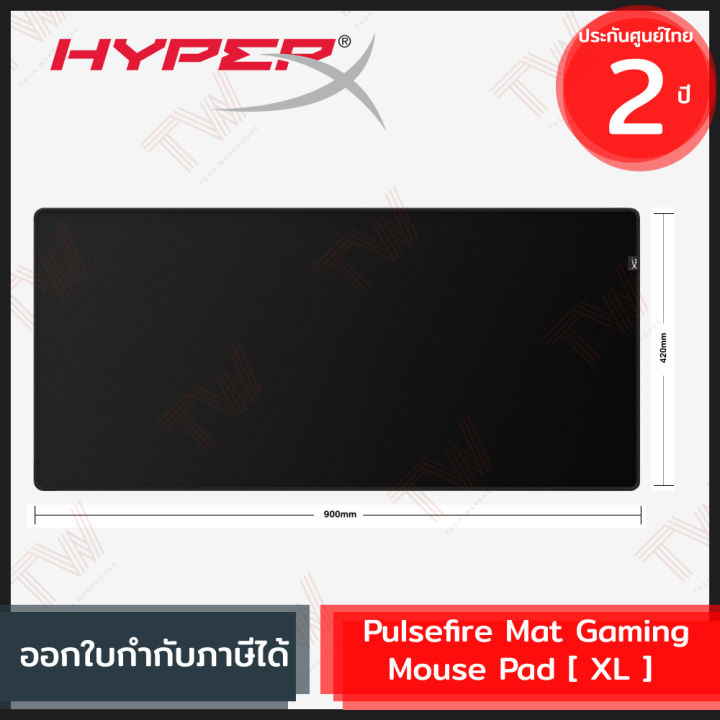 HyperX Pulsefire Mat Gaming Mouse Pad [ XL ] แผ่นรองเม้าส์เกมมิ่ง ของ ...
