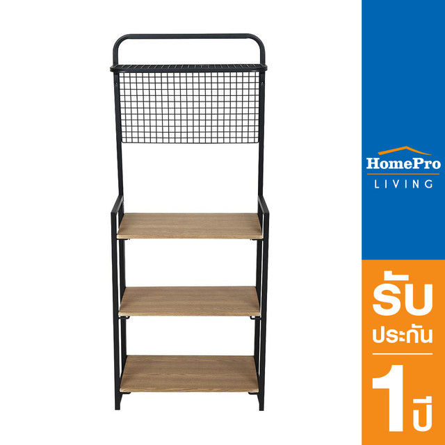 HomePro ชั้นวางของ FURDINI RUPERT สีโอ๊คเข้ม แบรนด์ FURDINI | Lazada.co.th