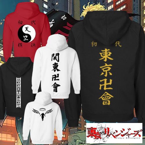 Tokyo Revengers Jacket Hoodie Uniform Kanto Manji.Toman Tenjiku Bonten ...