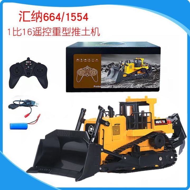 Soft Huina 1554 Remote Control Heavy Bulldozer 1:16 Remote Control Toy ...