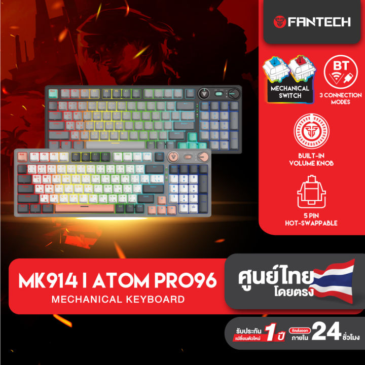 FANTECH รุ่น MK914 Atom Pro 96 SATURN คีย์บอร์ดเกมมิ่ง 100% เชื่อมต่อ ...