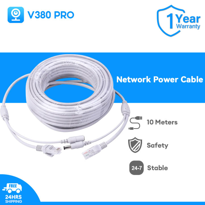 V380 Pro Network And Power Two-In-One Cable Extension Cord | Lazada PH
