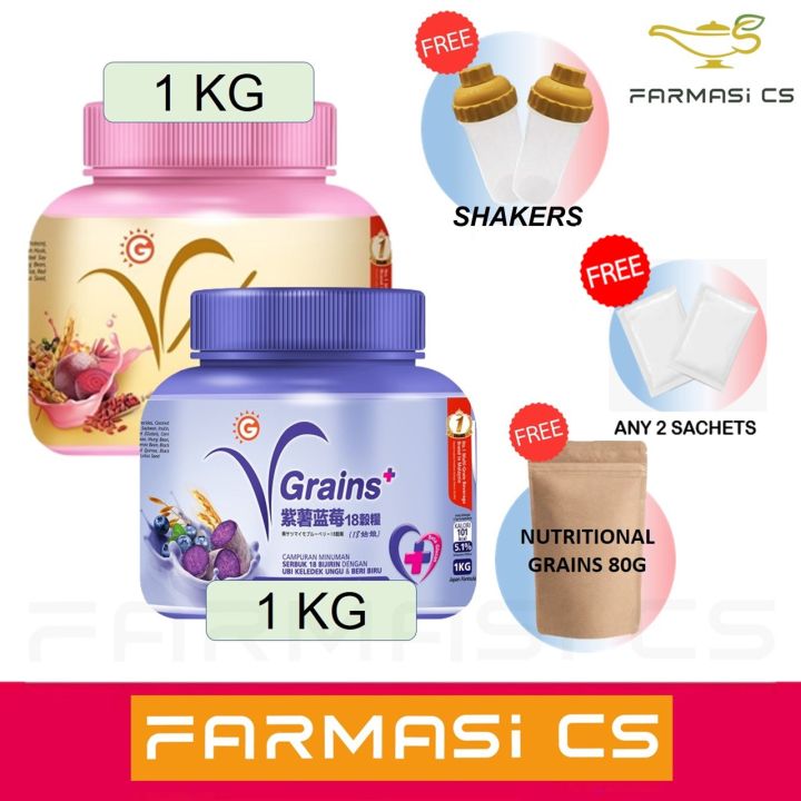 Good Morning Vgrains 18 Grains 18谷粮 1 kg + Vplus Premium 18 Grains 1kg FOC Nutritional Grains ...