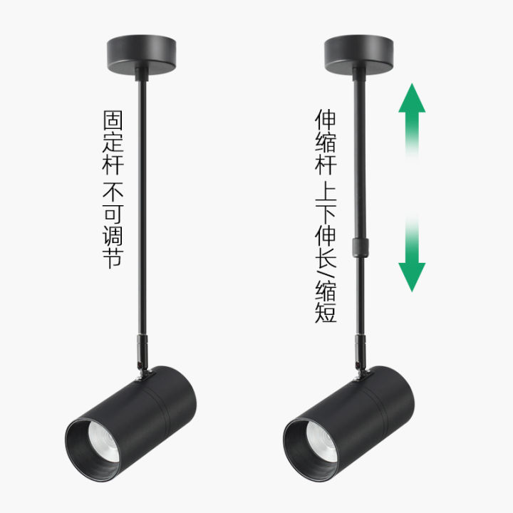 Led track lamp long pole spotlight clothing store commercial ceiling ...