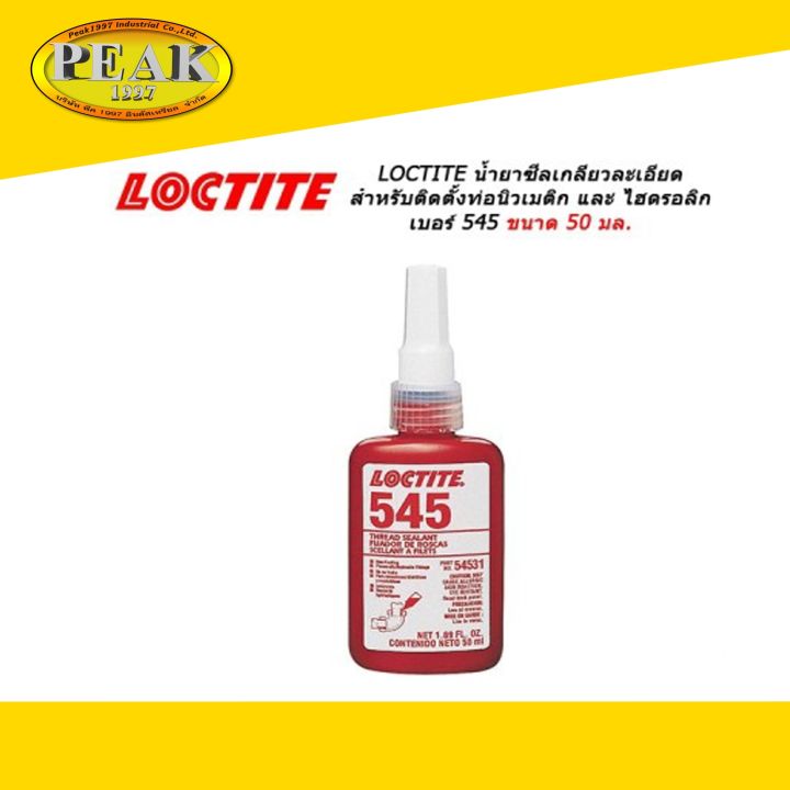 Loctite #545 Thread Sealant Hydraulic/Pneumatic Fittings น้ำยาซีลเกลียว ...